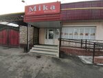 Mika (Hanтáńiri kóshesi No:52, Dýman shaǵyn aýdany), market  Almatı'dan