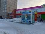 Славица (Chuvash Republic, Novocheboksarsk, Vinokurova Street), dondurmacılar  Novocheboksarsk'tan