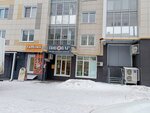 Пивовар (Voinov-Internatsionalistov Street No:14), bira dükkanı  Novocheboksarsk'tan