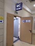 Туалет (Peterburgskaya Street No:1), tuvalet  Kazan'dan