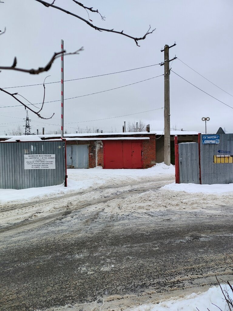 Garajlar Garage cooperative, Domodedovo, foto