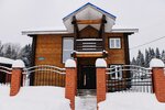 Forest House (pereulok Yuzhnogo Vetra No:13), otel  Kirov'dan