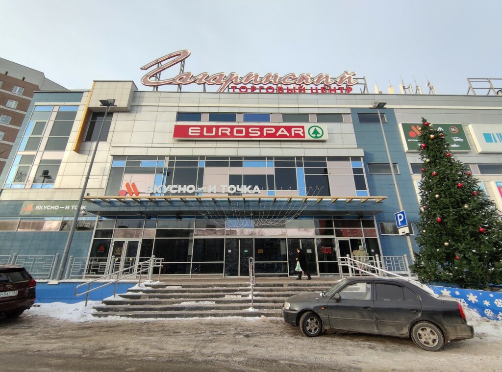 Bijuteriler Soroka, Nijni Novgorod, foto