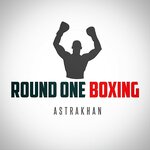 Round One Boxing Astrakhan (Kulikova Street No:62Д), spor kulüpleri  Astrahan'dan