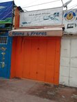 Ets Fofana Et Frère (Brazzaville, Commune de Moungali, Rue Gamboma), toptan satış mağazaları  Brazzaville'den