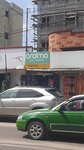 Oraimo (Brazzaville, Avenue de la Paix), telefon tamir servisi  Brazzaville'den
