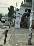 Bidvest (Abeka Road No:35), mikrofinans  Akra'dan