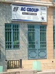 AG Groupe (Brazzaville, Commune de Moungali, Bomitabas Rue), araçsız şoför hizmetleri  Brazzaville'den
