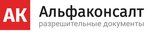 Альфаконсалт (Karla Marksa Street No:129), hukuk büroları  Tambov'dan