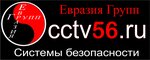 Евразия групп (proyezd Avtomatiki No:16), görüntülü diafonlar  Orenburg'dan