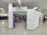 Девицы и спицы (Egerskiy Boulevard No:34/1), hobi, elişi için ürünler  Cheboksary'den