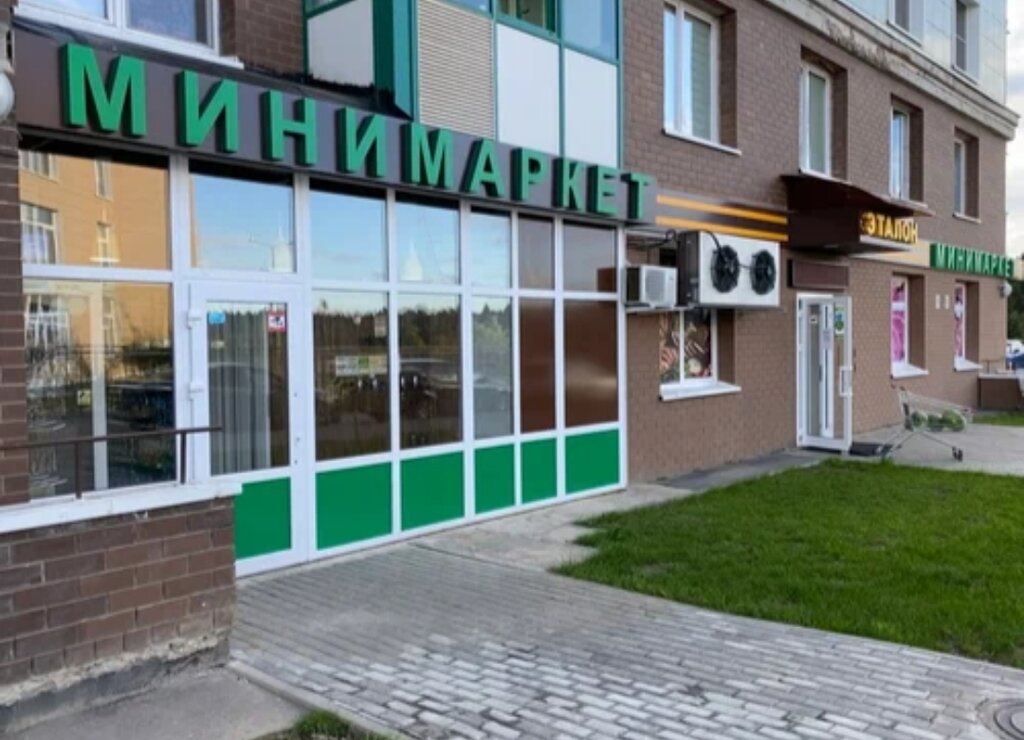 Manavlar Fruits and Vegetables, Krasnogorsk, foto