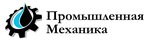Промышленная Механика (Traktovaya ulitsa No:31), i̇nşaat makinaları ve ekipmanları  Irkutsk'tan