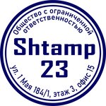 Shtamp23 (1 Maya Street No:184/1, Krasnodar), mühürlerin ve pulların  Krasnodar'dan