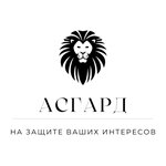 Asgard (Tambovskaya Street No:8Б), taşeron  Saint‑Petersburg'dan