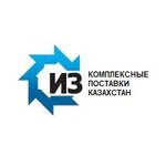 Iz (Amangeldi Imanov kóshesi No:19), endüstriyel alet üreticileri  Astana'dan