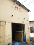 Ets Mk (Brazzaville, Commune de Poto-Poto, Rue Bakoukouyas), toptan satış mağazaları  Brazzaville'den