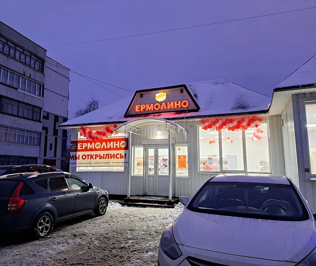 Market Yermolino, Novgorodskaya oblastı, foto