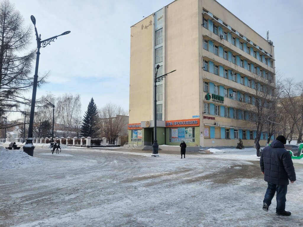 Emlak ofisi Семейпрофсервис, Semey, foto