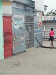 God is Good (Brazzaville, Commune de Ouenzé, Avenue Monseigneur Benoit Ngatsongo), seyahat acenteleri  Brazzaville'den