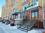 Darmed (Mustafa Shokay Street No:48В/2), jinekoloji kliniği  Aktöbe'den
