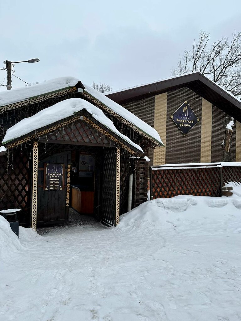 Kafe Бакинский Дворик, Yoshkar‑Ola, foto