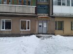 Ryazanskaya Regionalnaya Obshchestvennaya Organizatsiya pomoshchi detyam-invalidam Svoy put (Rechnikov Drive No:1А), sosyal yardım kuruluşları  Riazan'dan