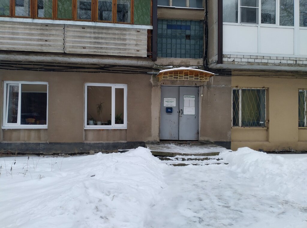 Sosyal yardım kuruluşları Ryazanskaya Regionalnaya Obshchestvennaya Organizatsiya pomoshchi detyam-invalidam Svoy put, Riazan, foto