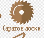 Woodmaster (Artilleriyskaya ulitsa No:1А), i̇nşaat malzemeleri toptan  Saratov'dan