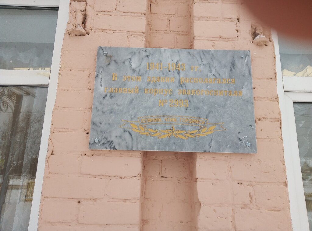 Ortaokul Тумская средняя школа № 46, Riazanskaya oblastı, foto