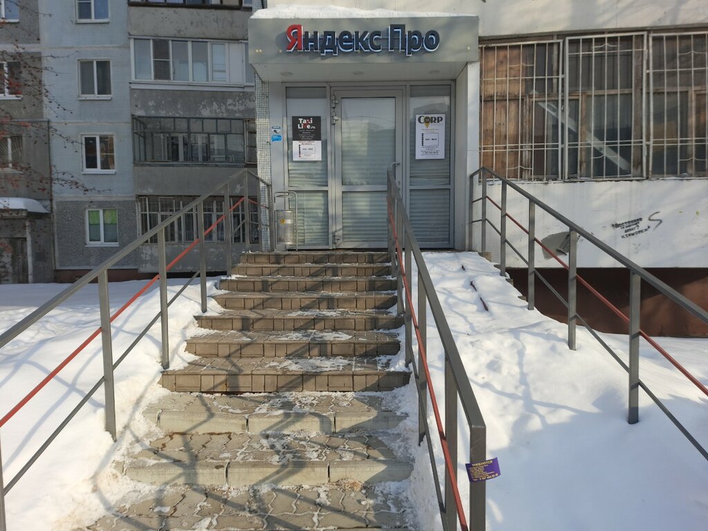 Taksi Корп, Kazan, foto