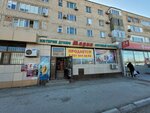 Madin (No:3, 3-shi keńeıtilgen oram), toptan satış mağazaları  Kızılorda'dan