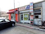 Avto az (Muxtar Fеtеliyev Street No:197), otomobil yedek parçaları  Bakü'den