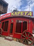 Coach (Karachayevo-Circassian Republic, Zelenchukskiy District, Arkhyz Village), konuk evi  Karaçay‑Çerkez Cumhuriyeti'nden
