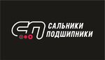 Yağ keçesi ve rulman atölyesi (Yugorskiy Tract No:7/2), otomobil yedek parçaları  Surgut'tan