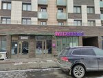 Wildberries (Novovladykinsky Drive No:1к1), teslimat noktası  Moskova'dan