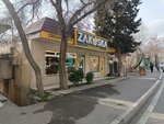Zakuska (Vunqtau Street No:128A), bira dükkanı  Bakü'den