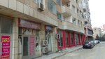Dərzi (Rustеm Rustеmov Street No:325), terziler  Bakü'den