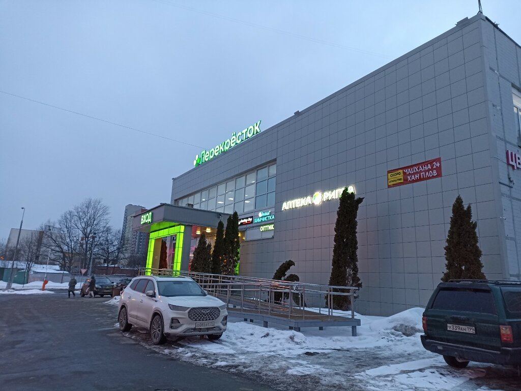 Teslimat noktası 5Post, Moskova, foto