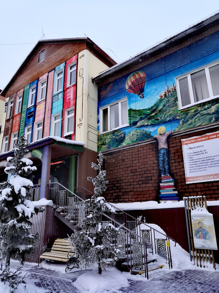 Kütüphaneler Tsentralnaya biblioteka, Salehard, foto