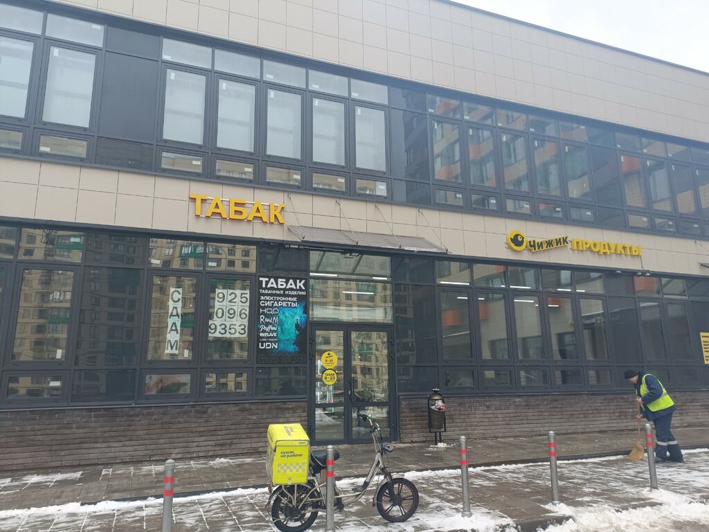 Tütün, sigara mağazaları Табак маркет, Mytişçi, foto