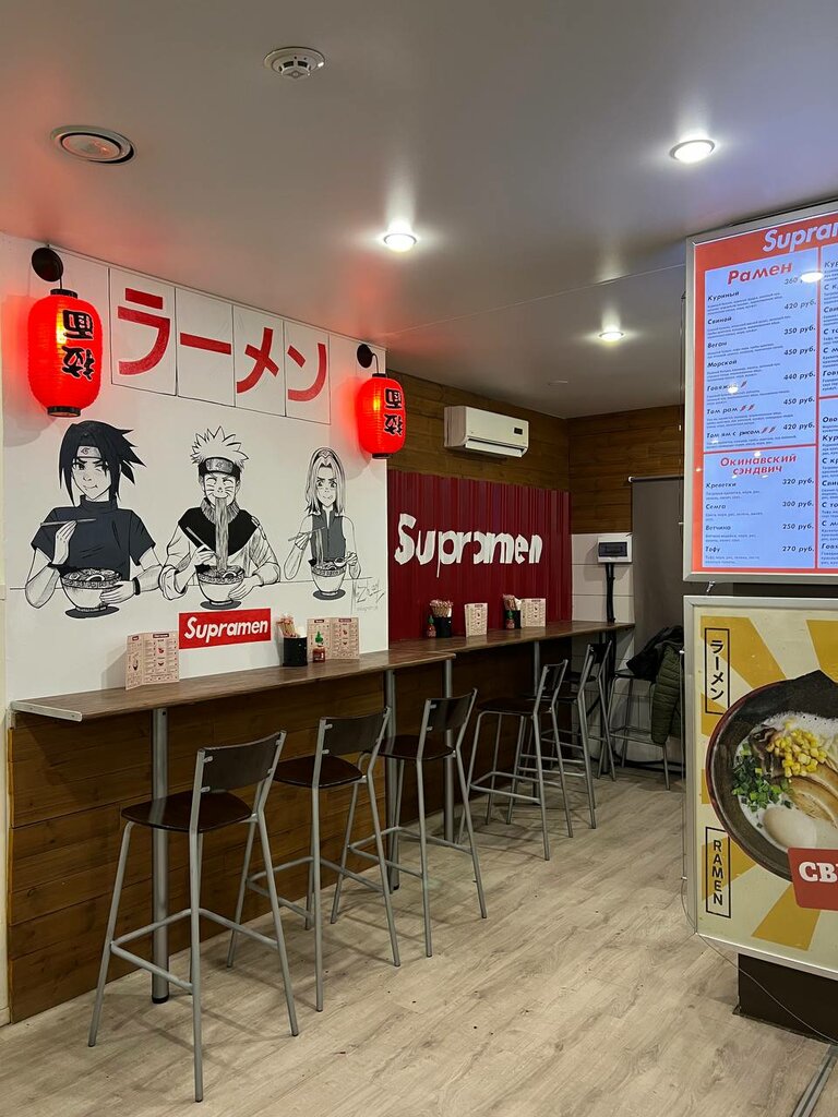 Kafe Supramen, Stavropol, foto