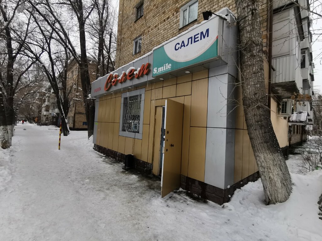 Manavlar Магазин овощей и фруктов, Karağandı, foto