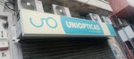 Óptica New Vision Luanda (Luanda, Rua Friedrich Engels), optik  Loanda'dan
