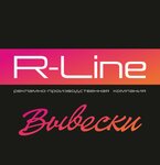 R-line (ulitsa Tukhachevskogo No:1А, Irkutsk), tabela yapımı  Irkutsk'tan