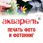 Akvarel (Narodovolcheskaya Street No:46, Perm), fotoğraf hizmetleri  Perm'den