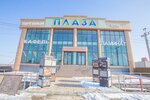 Plaza (ulitsa Pobedy No:101), alışveriş merkezleri  Kizlyar'dan
