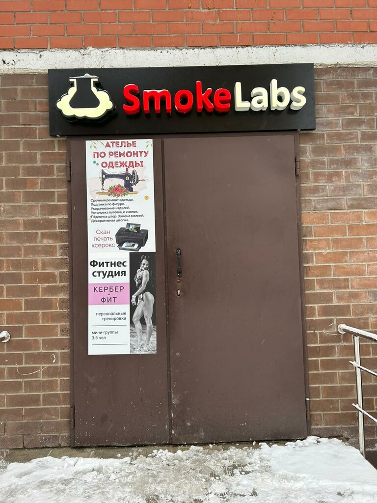 Kıyafet tamiri Ателье, Moskova ve Moskovskaya oblastı, foto