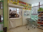 Ателье, ремонт одежды и обуви (Chertanovskaya Street No:30к5), terziler  Moskova'dan