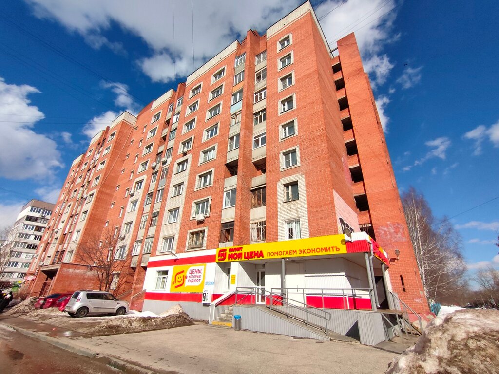 Market Magnit Moya Tsena, Nijni Novgorod, foto